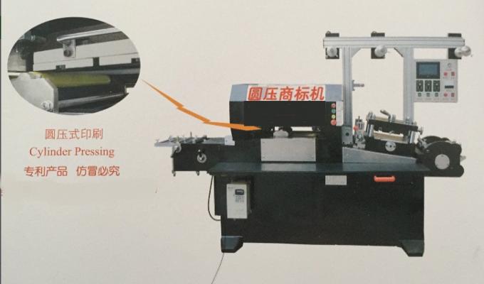 CNC Rotary Adhesive Stickers Printing Machine For Synthetic Paper
