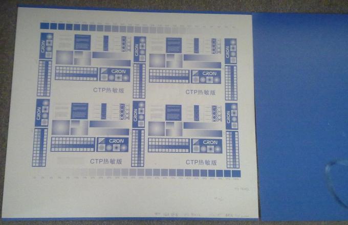 Thermal CTP Plate 0.15mm-0.30mm Printing Presented Plate Pre ...