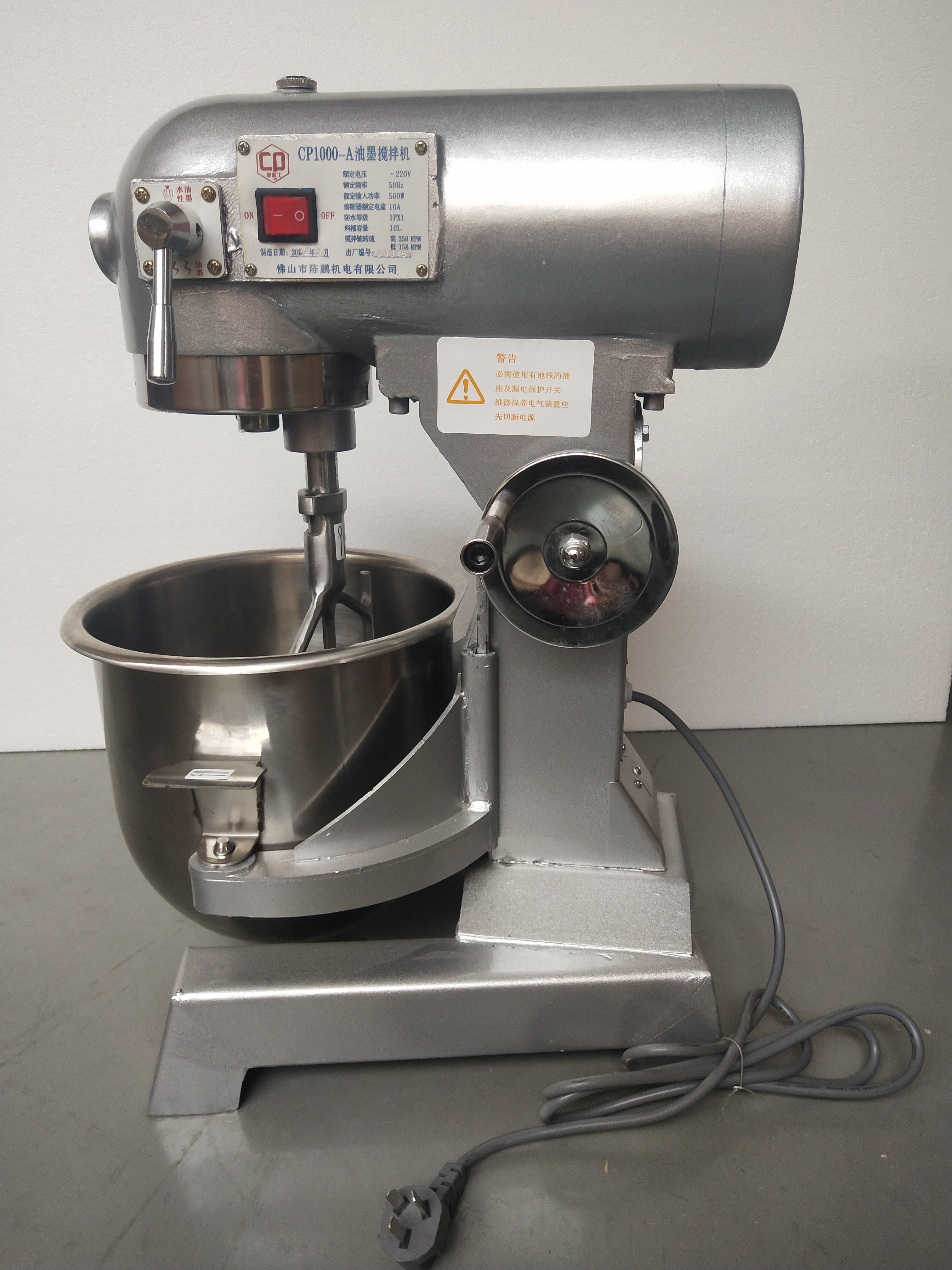 White Ink Mixer Stirrer Machine For Consistent Mixing